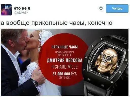 Lo supuse desde hace tiempo, Putin colecciones relojes | Relojes ...