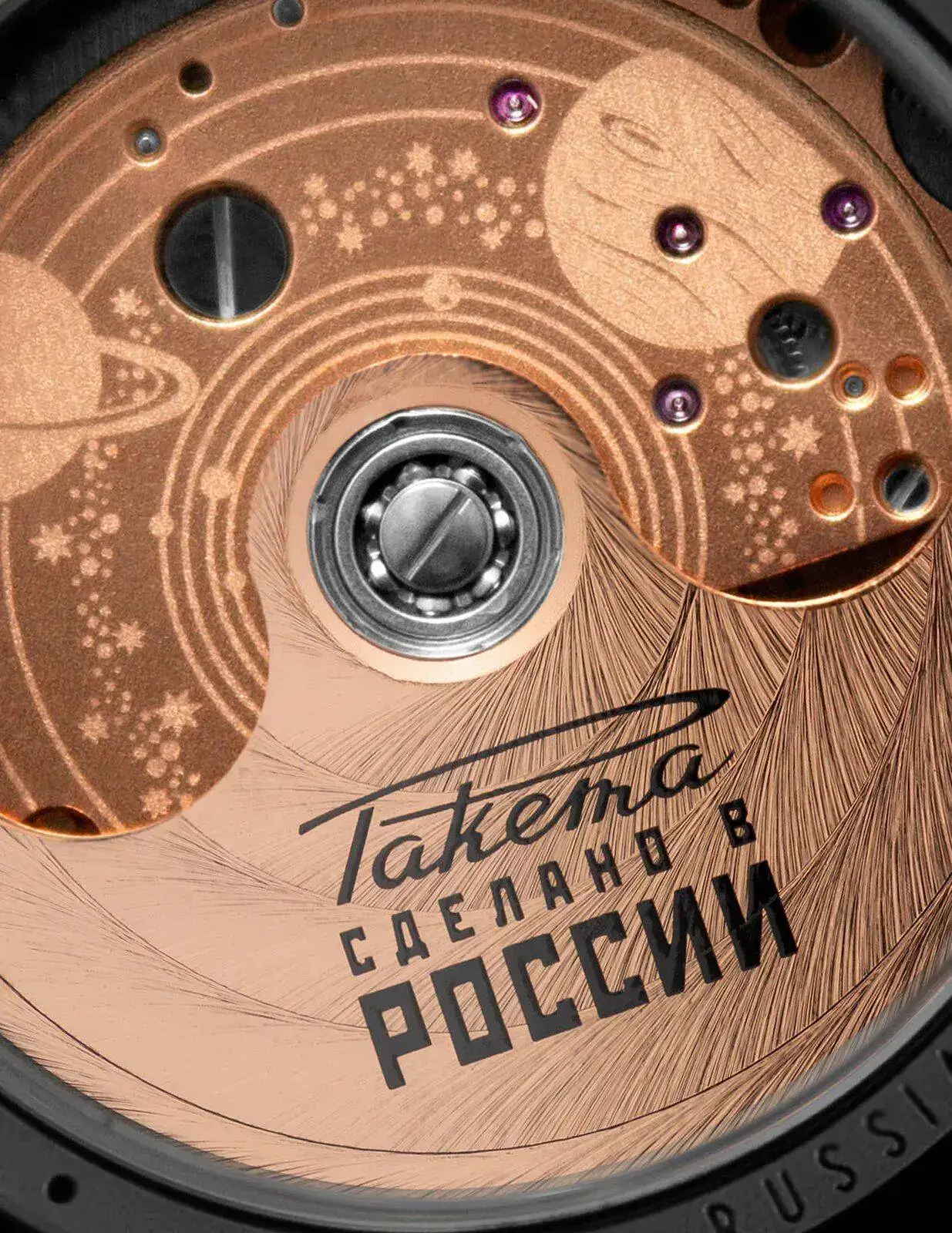 Raketa Copernico Ed Limitada | Relojes Especiales, EL foro de relojes