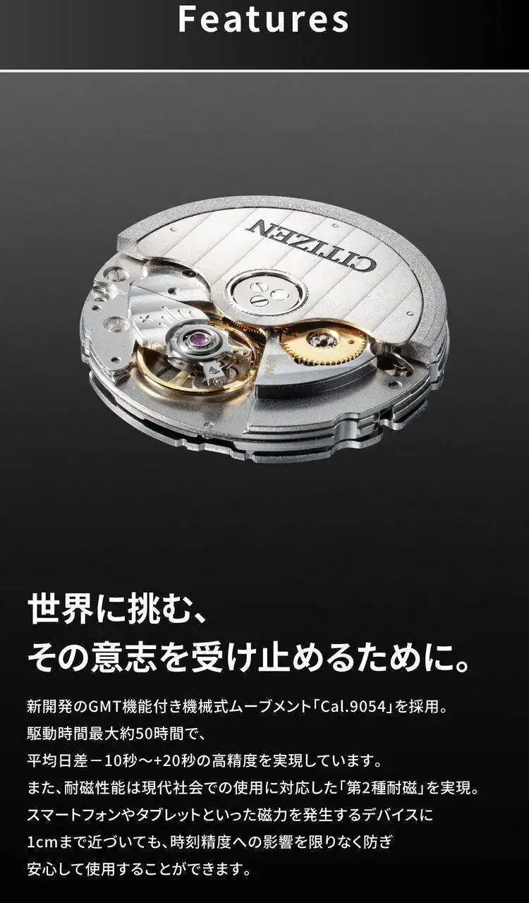 Citizen serie 8 Gmt | Relojes Especiales, EL foro de relojes