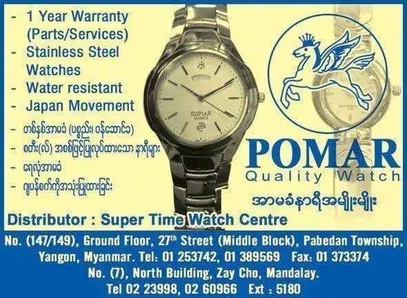 El ultimo en llegar un Pomar 25 rubies | Relojes Especiales, EL foro de ...